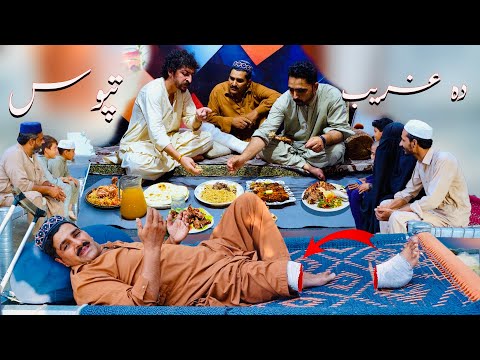 Da Gharib Tapose || Pashto Funny Video By Swat kpk vines 2025