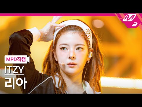 #舞台 241017 "GOLD" M COUNTDOWN 打歌舞台 - ITZY板 | Dcard