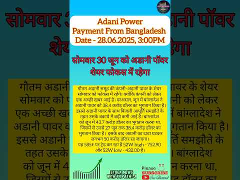 Adani Power shares will be focus on Monday. Bangladesh made a payment of $384 million to Adani.