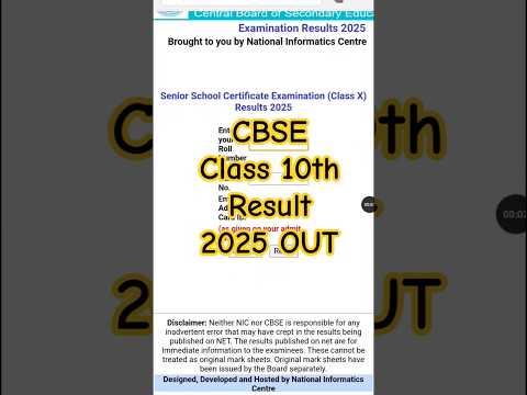 How To Check CBSE Class 10 Results Online 2025 ? #cbse10thresult2025