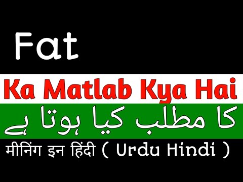 Fat Meaning | Fat Meaning In Urdu Hindi | Fat Ka Matlab Kya Hai | Fat Ka Meaning Kya Hai