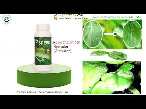 Lime Sulphur - Sulfurated Lime Latest Price, Manufacturers & Suppliers