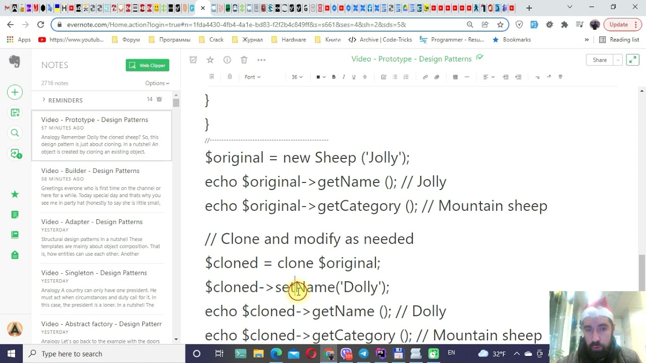 Prototype -  Design Pattern in PHP | OOP Design Patterns | What and How to use it?