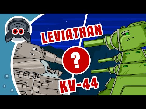 Leviathan vs KV-44 – AnsyArts – Cartoons about Tanks