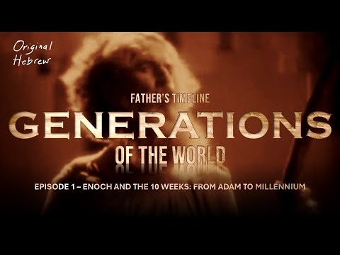 Enoch and the 10 Weeks: From Adam to Millennium | Generations of the World Ep.1
