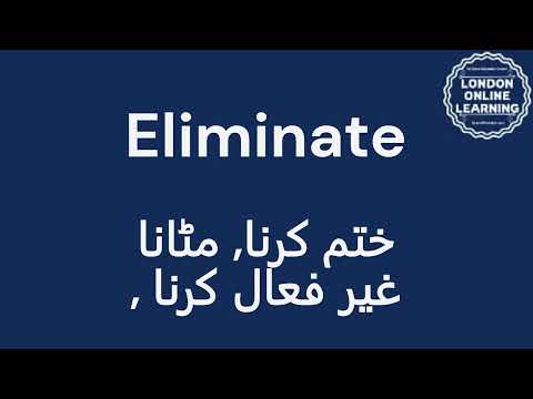 Eliminate Meaning in Urdu, Eliminate Ka kya matlab hota hai.