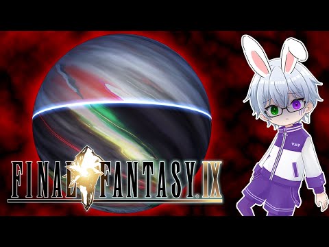 Final Fantasy IX #45: Do Not Taunt Happy Fun Ball – Vrykerion