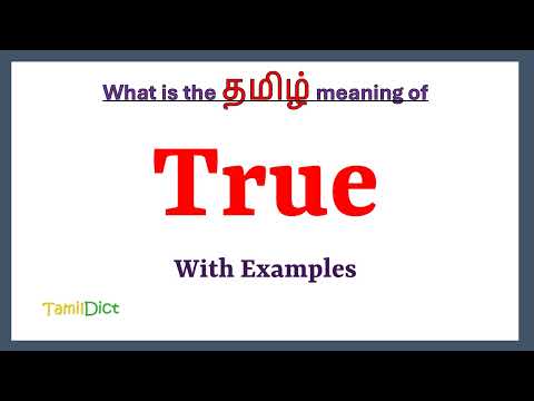 True Meaning in Tamil | True in Tamil | True in Tamil Dictionary |