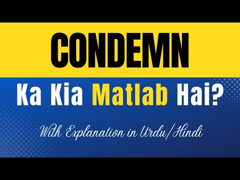 Condemn Meaning in Urdu |'Condemn Ka Kia Matlab Hota Hai'| Urdu/Hindi Explanation Included