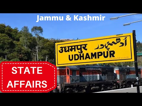 General knowledge of district Udhampur || J&K || Exam point of View