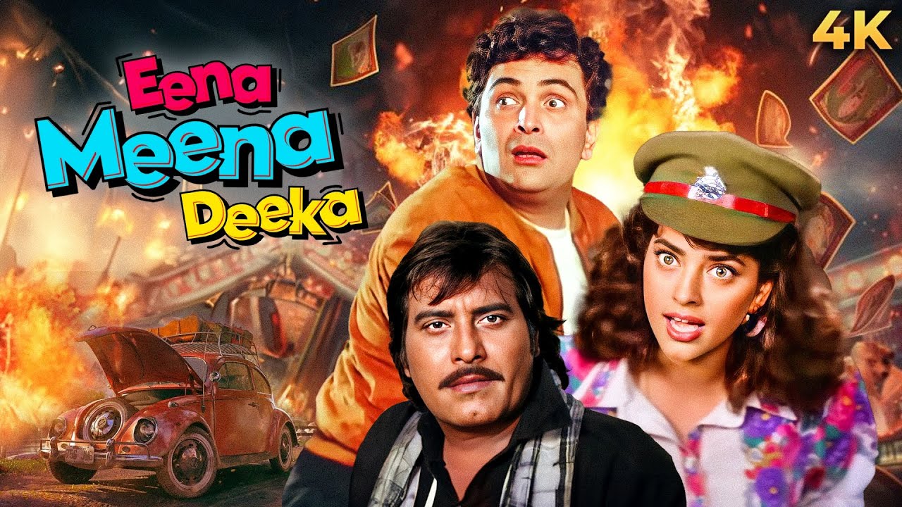Eena Meena Deeka 1994 Comedy Full Movie 4K | Vinod Khanna, Rishi Kapoor, Juhi Chawla | 90s Bollywood