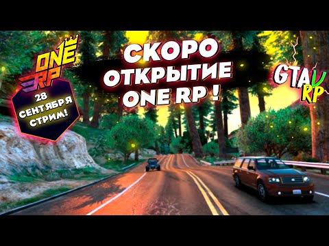 Steam Community :: Video :: АНОНС ОТКРЫТИЯ ONE RP СЕРВЕРА ! НОВЫЙ RP ...
