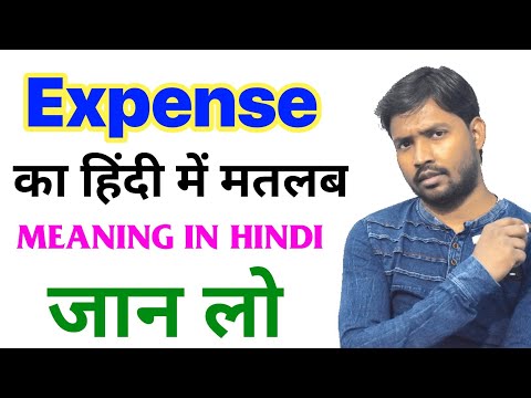 Expense meaning in hindi/Hindi meaning of expenses/Words meaning in hindi/Hindi English words