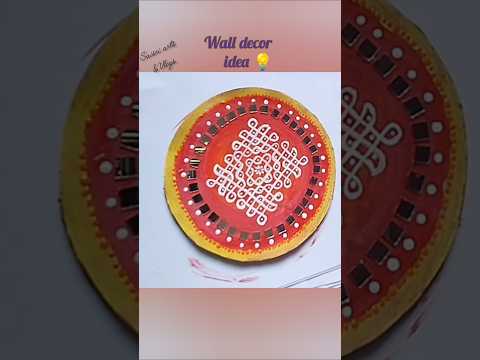 Walldecor idea with 11 Dots kolam design. #dailymuggulu #walldecor #telugusongs #wallhanging #artist