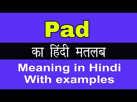 Pad Meaning in Hindi/Pad का अर्थ या मतलब क्या होता है.