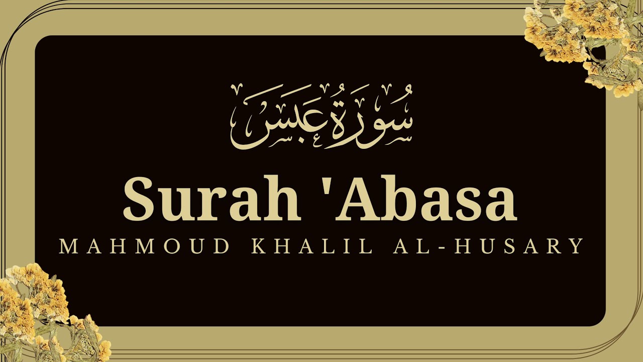 Surah Abasa Chapter 80 He Frowned DAY 5 Full Surah Mahmoud Khalil