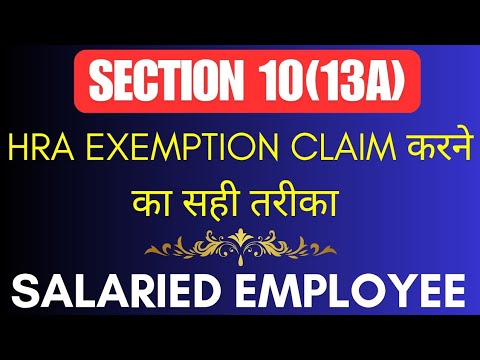 Understanding HRA Exemption Under Section 10(13A): Save Taxes on Rent!" HRA Exemption u/s 10(13A)