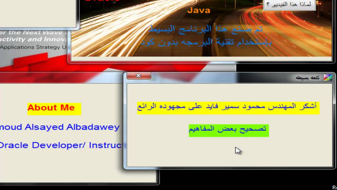 Programming without Coding Technology PWCT