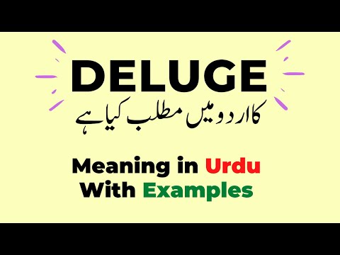 Deluge meaning in Urdu | Deluge ka kya matlab hota hai | word meaning in Urdu
