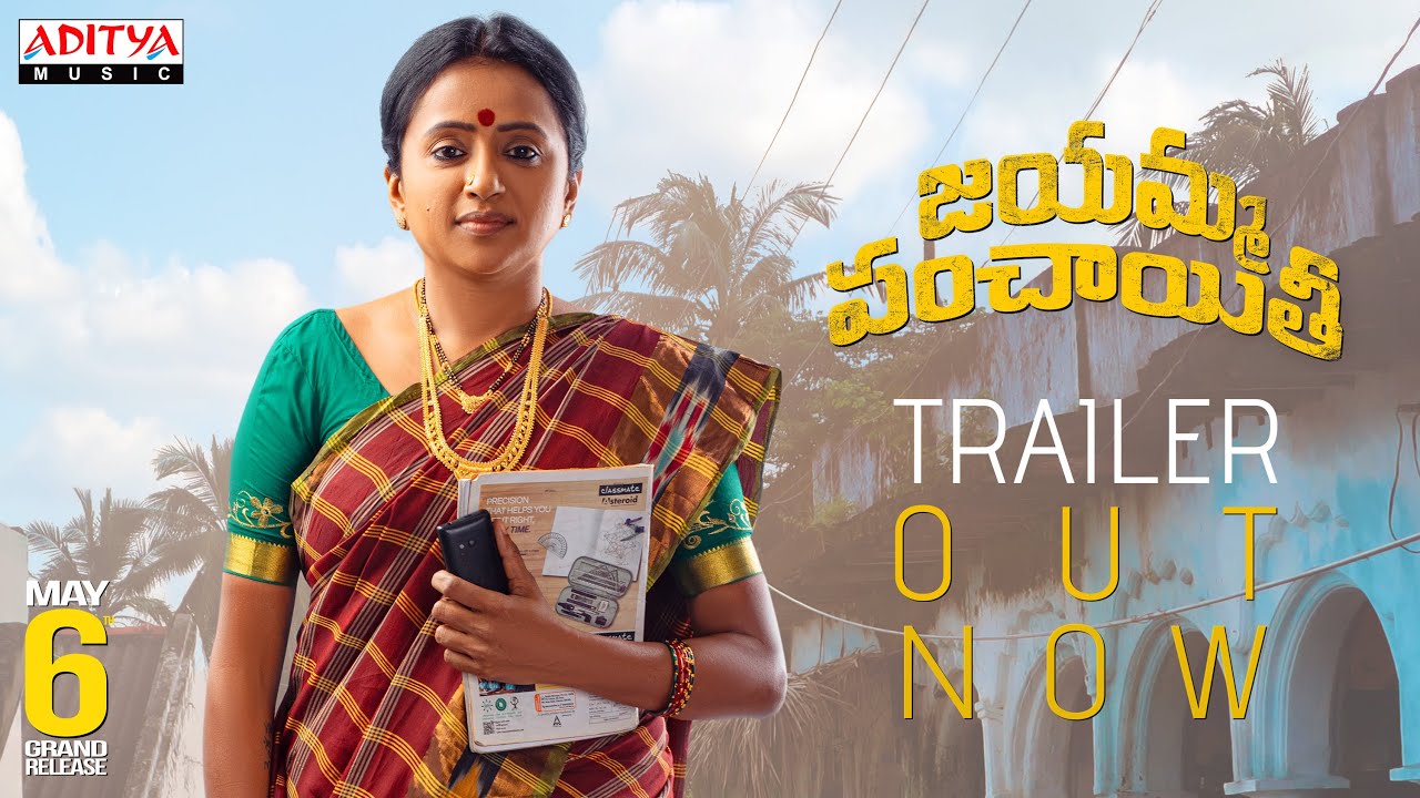 Jayamma Panchayathi 2022 | Jayamma Panchayathi Telugu Movie: Release ...