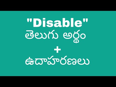 Disable meaning in telugu with examples | Disable తెలుగు లో అర్థం #meaningintelugu