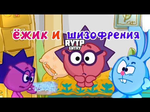 Steam Community :: Video :: ЁЖИК И ШИЗОФРЕНИЯ | СМЕХУЯРИКИ | RYTP | ENTRY | VALYA Q | veg #9