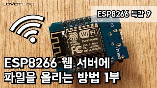 Arduino 센서 데이터를 텍스트 파일에 저장하기 - kzen.dev