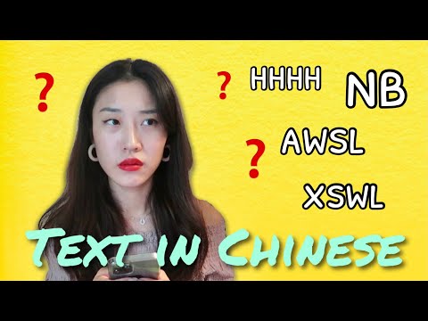 5 Acronyms You Need to Know To TEXT in Chinese
