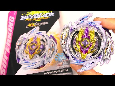 Beyblade Burst Sparking Rage Longinus B-168 | Mercado Libre