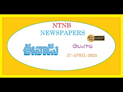 EENADU TS 27 APRIL 2025 SUNDAY