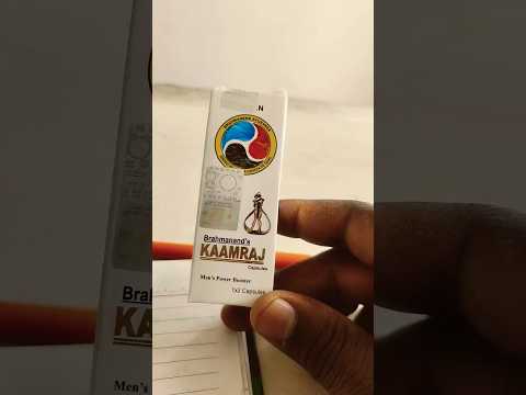 Kamraj Capsules - Kamraj Tablets Latest Price, Manufacturers & Suppliers