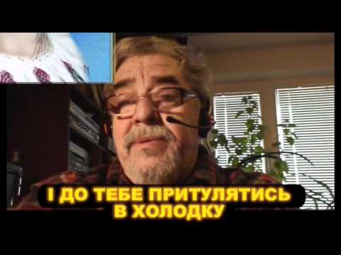 У ЗЕЛЕНОМУ САДОЧКU - ukrainian LYRICS - ( DEDYKOWANE ZONIE LARYSIE) - ОРКИШ ЛЕШЕК ПОЁТ