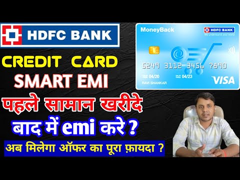 hdfc credit card smart emi | hdfc credit card smart emi payment process | smart emi hdfc bank