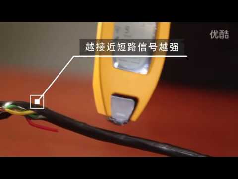 Cable Tracer - Wire Tracer Latest Price, Manufacturers & Suppliers