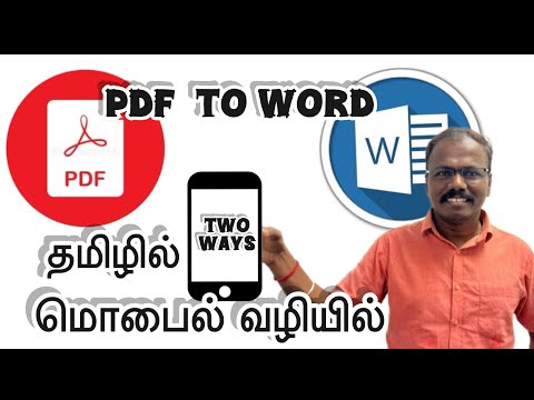 How to convert pdf to word in mobile in tamil