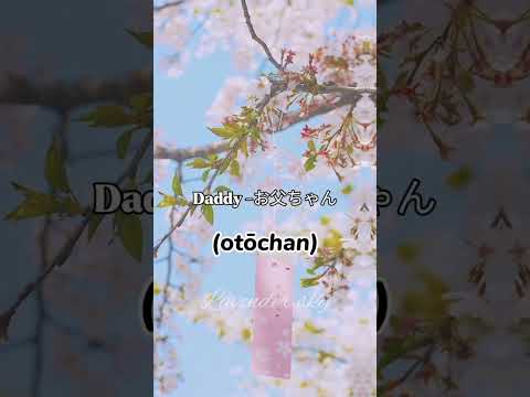 Some Japanese words that you can use #japan #aesthetic #edit #fypシ゚viral #subscribe