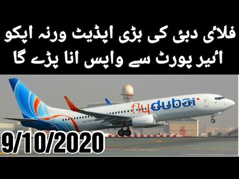 Fly Dubai New Update😳