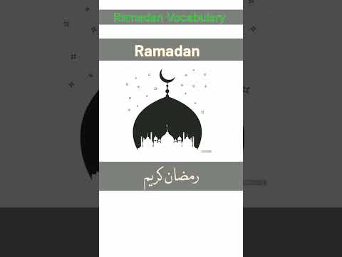 Ramadan Vocabulary in English Urdu with pictures | Ramzan Alfaz Meanings | Islamic vocabulary #all