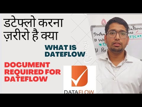 what is dataflow | dataflow kar wana zaruri hai kya?|dha pharmacist dataflow | need to know DATEFLOW