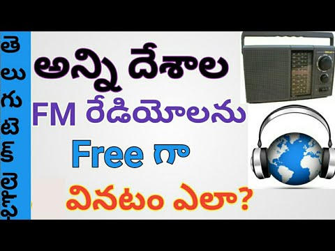 How to listen all countries free Radio Station online ll Telugu Tech Life ll