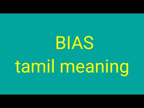 BIAS tamil meaning/sasikumar