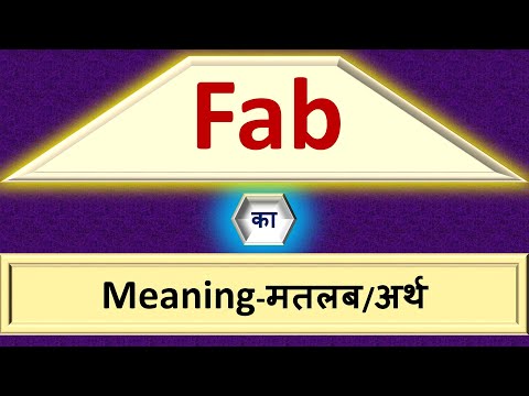 Fab Meaning In Hindi | Fab Ka Hindi Me Matlab Kya Hota Hai | English to Hindi Word Meaning