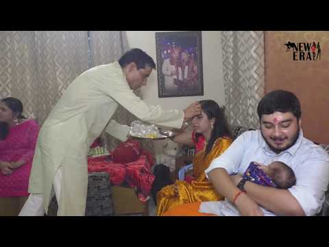Mivaan Naming ceremony