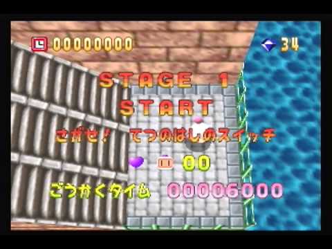 Bomberman 64 100% - 1:31:42