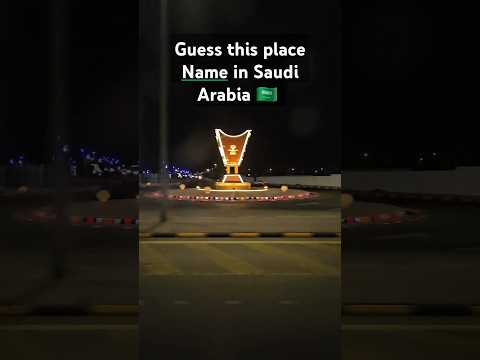 What is the Name of city in Saudi Arabia | Write Comment #saudi #saudiarabia #ksa #travel #place