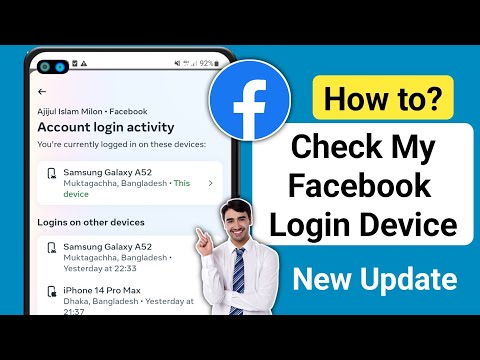 How to Check My Facebook Login Device | Who use my Facebook Account (2025)
