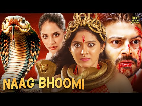 Naag Bhoomi Movie | Hindi Dubbed Movie | Srikanth | Karunakaran | Rikin Saigal | Hindi Movie