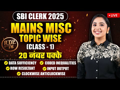 🔥SBI CLERK Mains Reasoning One Shot | RDP Series SBI CLERK Mains Topic Wise Reasoning | Smriti Sethi