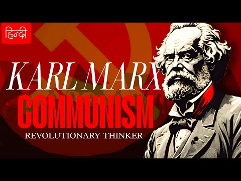 Karl Marx Explained | Communism vs Capitalism in Simple Words #communism #capitalism
