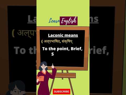 What is the meaning of Laconic? | Laconic का मतलब? #shorts #learnenglish #youtubeshorts